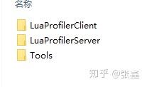 Lua Profiler——快速定位Lua性能问题 - 知乎