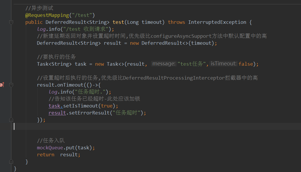 使用DeferredResult异步处理SpringMVC请求 - 知乎