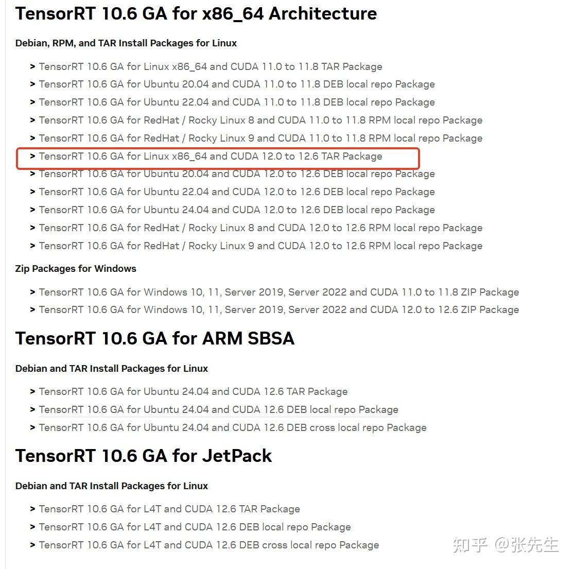 初入TensorRT - 知乎