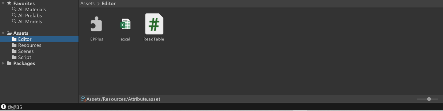 Unity学习笔记——使用excel配置unity中的数据（转换为so） 知乎