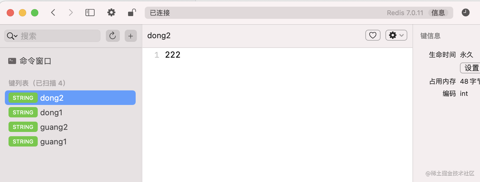 Redis Node js redis-node-js