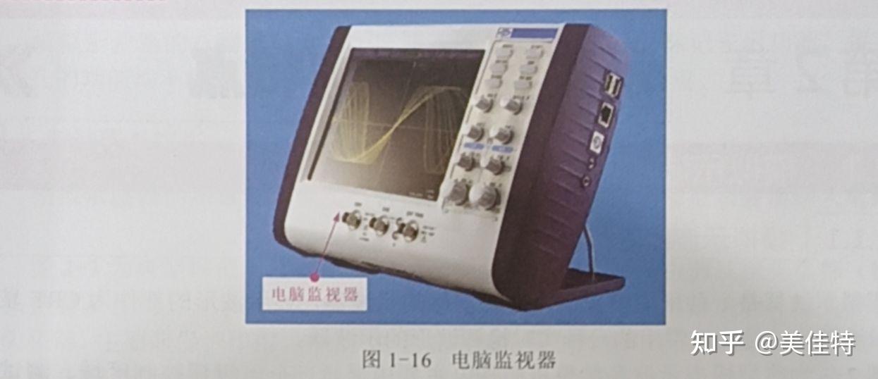 示波器的种类特点 模拟示波器和数字示波器（知识二） 知乎