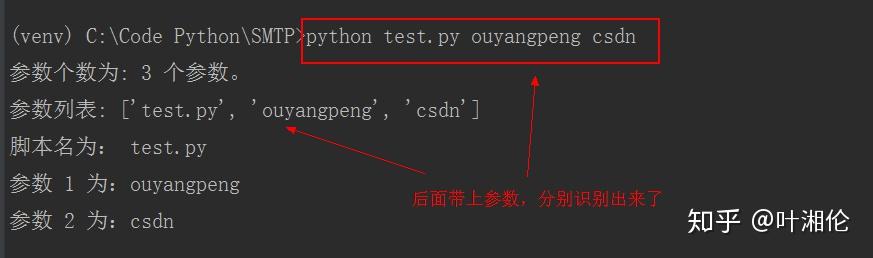 【Python学习 】Python获取命令行参数的方法 - 知乎