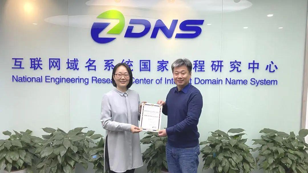 ZDNS通过CMMI3级认证，研发管理能力获国际权威认可 - 知乎