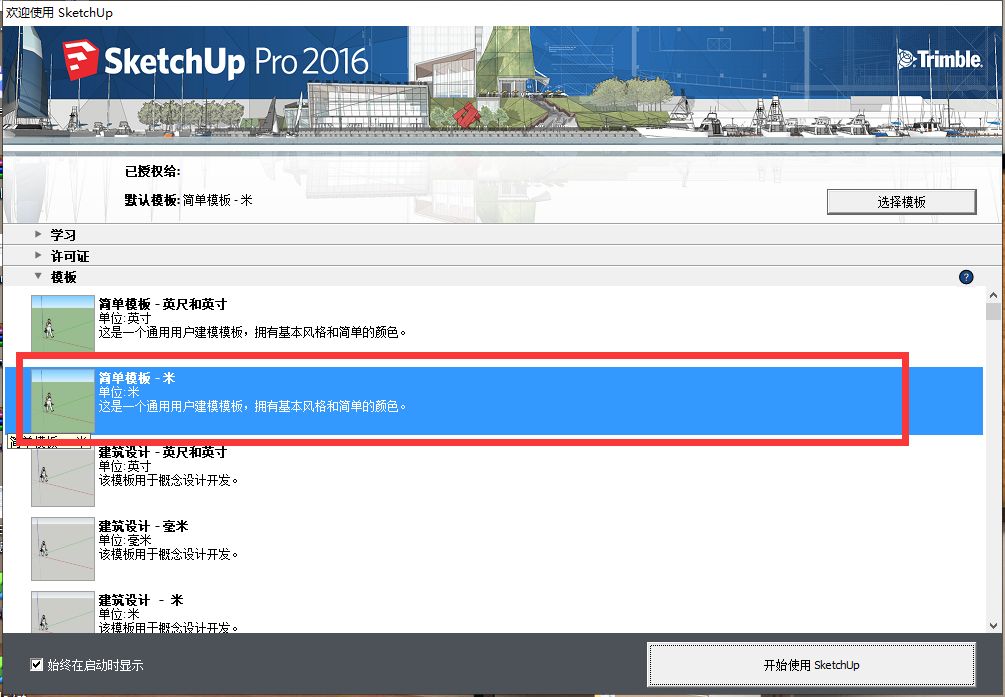 怎样学习TRNSYS软件？ - 知乎