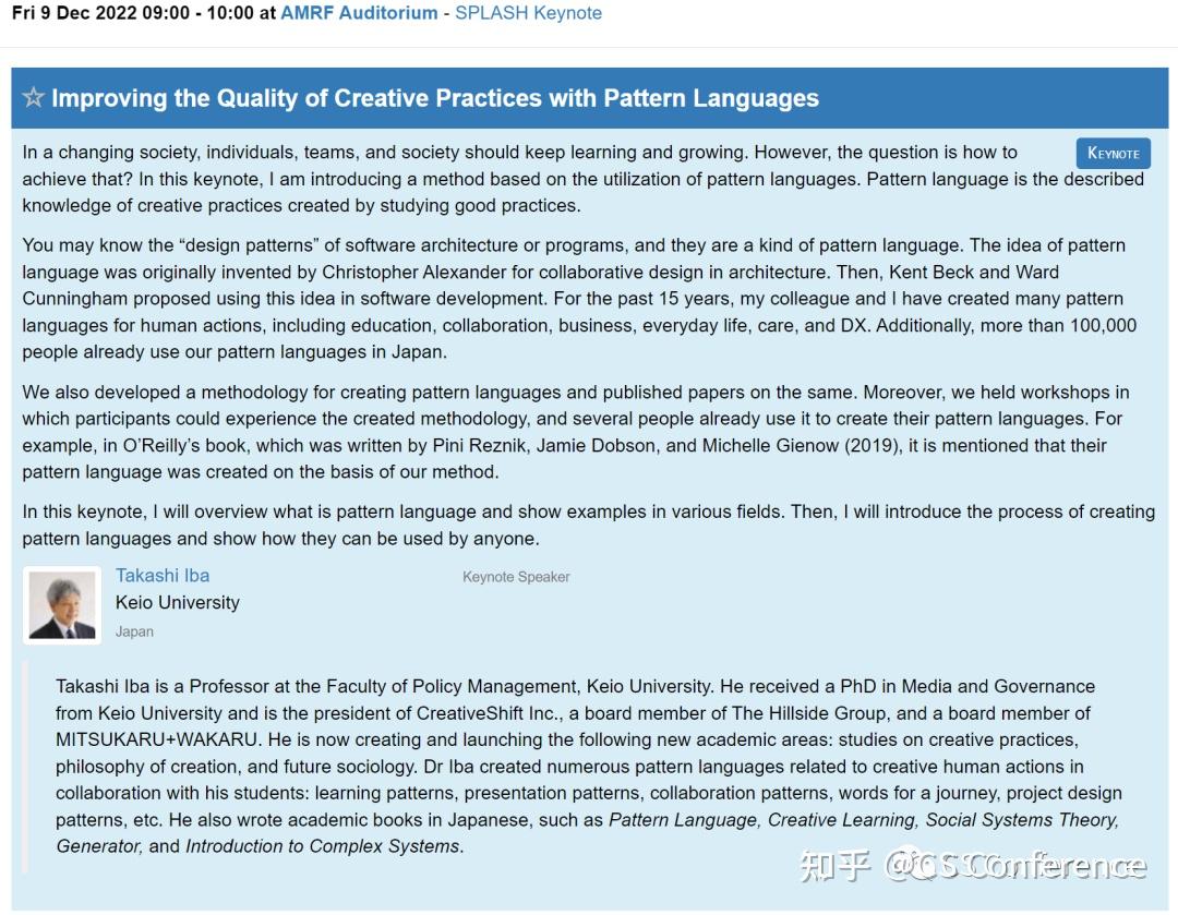 OOPSLA'22 | Dec 05-10，软件工程顶会，贺品嘉担任委员会成员！港大、上交、清华等国内单位有五篇论文上榜！ - 知乎