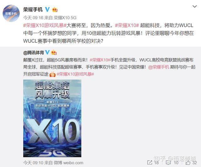 啥？腾讯游戏认证 荣耀x10游戏风暴来袭？ - 知乎