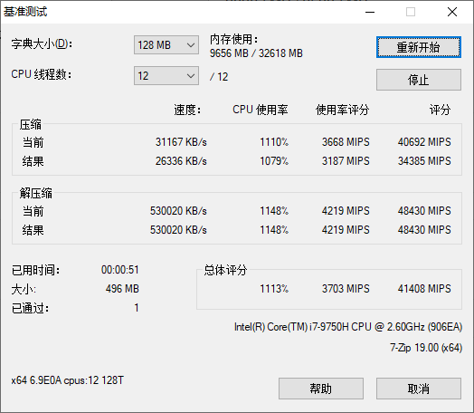 Intel i7-9750H处理器性能详测——全新ROG冰刃3S Plus上手 - 知乎