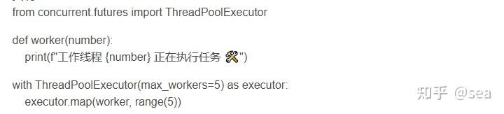 Python中的多线程高级使用 - 知乎