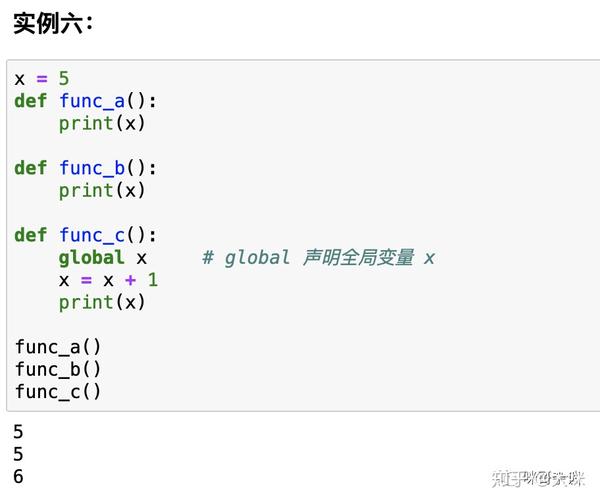 Python中的global关键字，你了解吗？ - 知乎