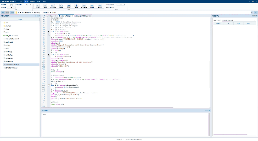 SimuNPS V3.0新型电力系统建模仿真软件 - 知乎