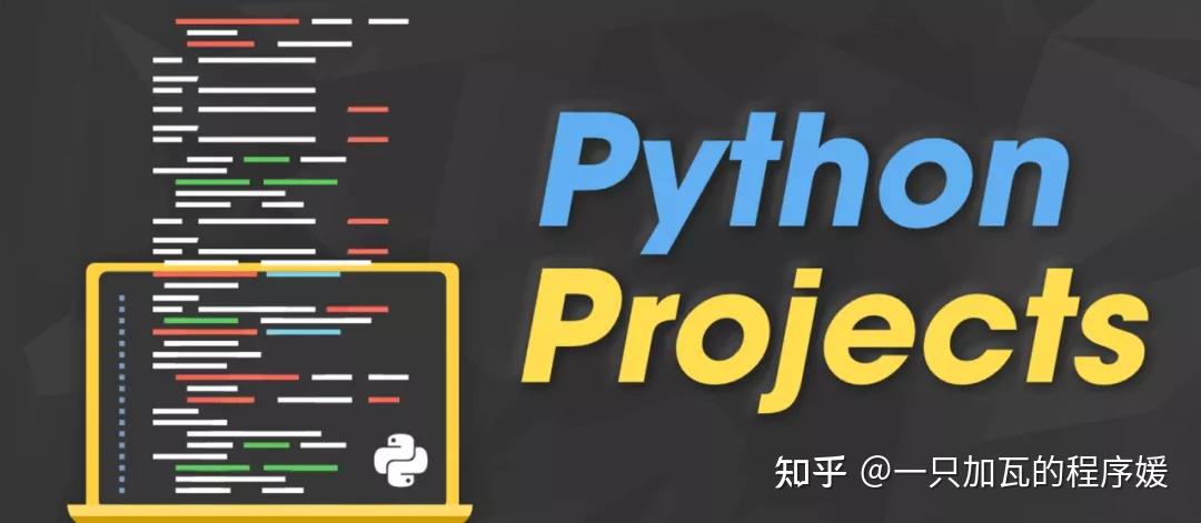 总结了 70 个 Python 精选项目：再也不用去 GitHub、Reddit 大海捞针了 - 知乎