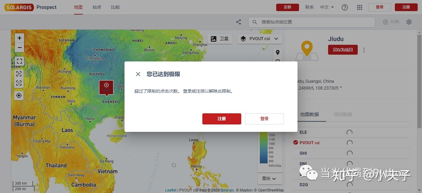 SolarGis数据点亮中国 - 知乎