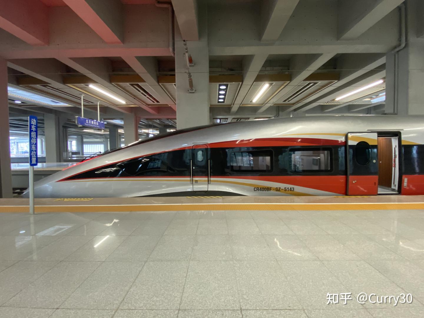 复兴号动车组CR400BF全系列介绍 - 知乎