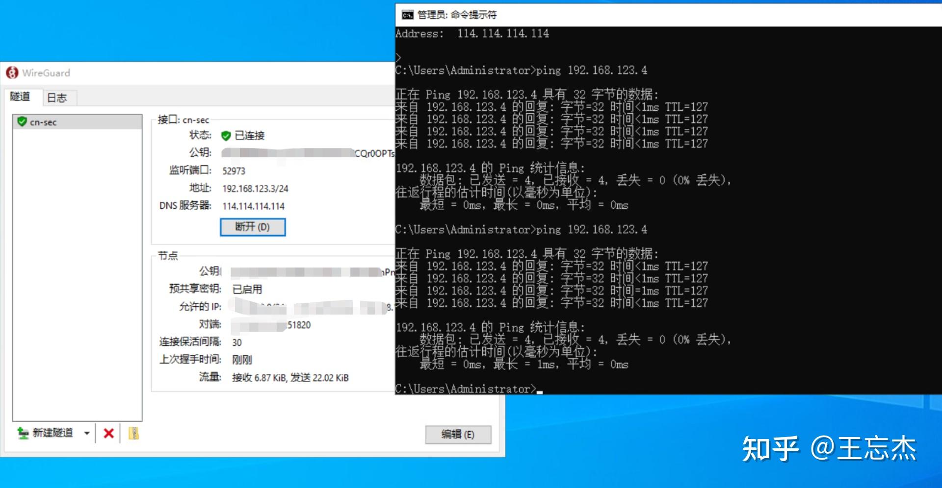 1Panel docker容器版-1分钟部署wg-easy面板、wireguard可视化管理 - 知乎