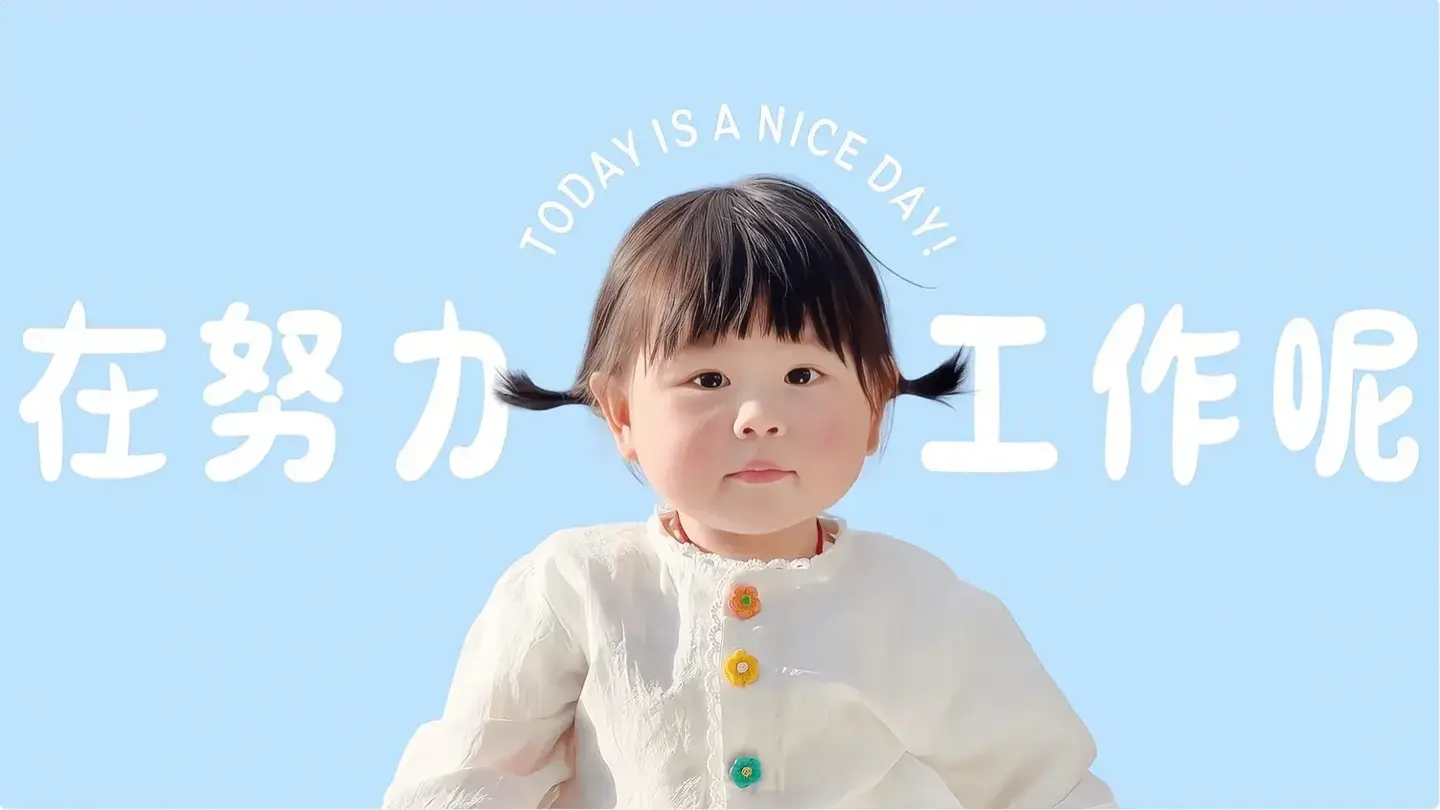 打工人4K高清电脑手机壁纸，总有一款适合你！ - 知乎