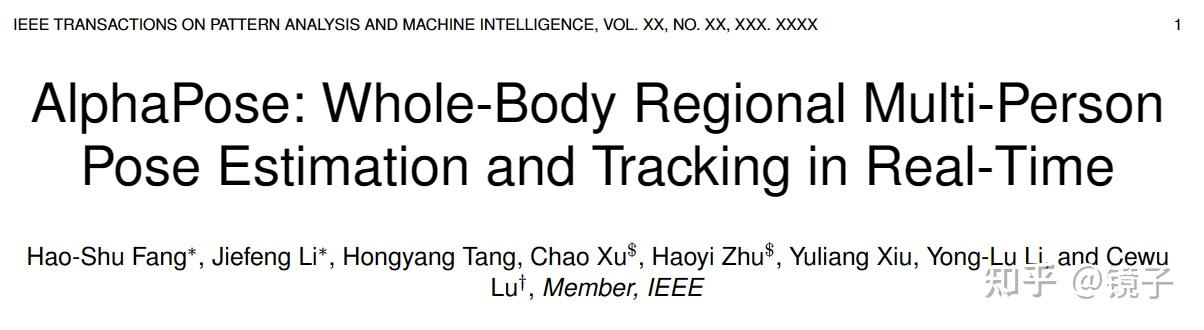 AlphaPose 多人全身姿态估计（一）：对称Integral Regression和二阶段Heatmap归一化 - 知乎