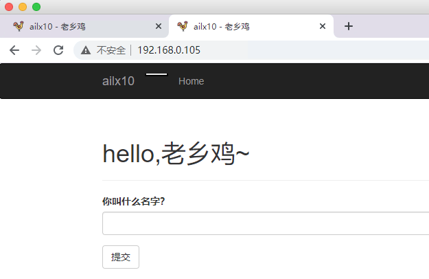 Python Flask Web表单 2172