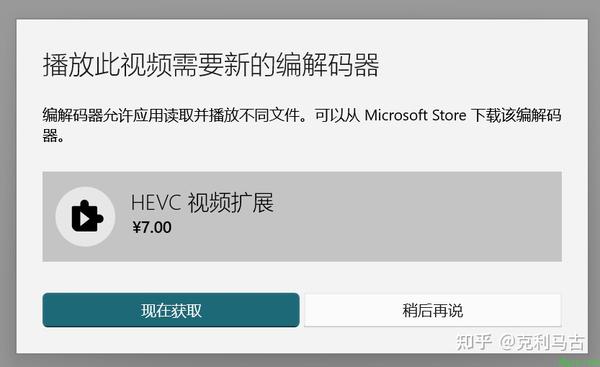 Windows 中支持 DLNA 媒体库的视频播放器推荐 - 知乎