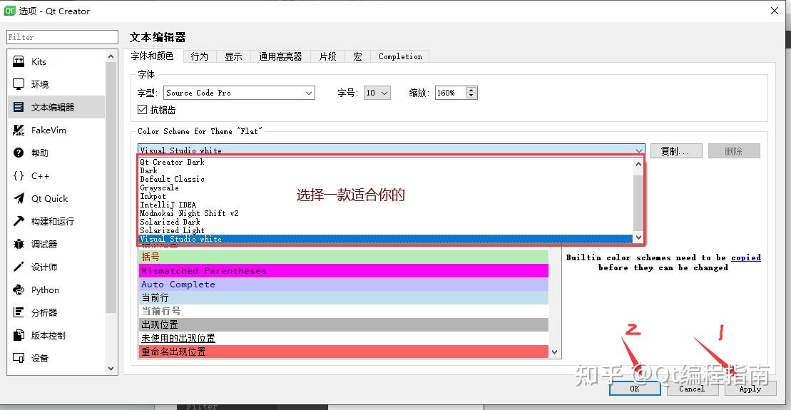 60分钟让你高定，Qt全部基础知识架构 - 知乎