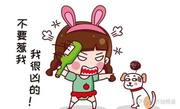 幼儿园幼儿教师设计情绪管理教案 知乎
