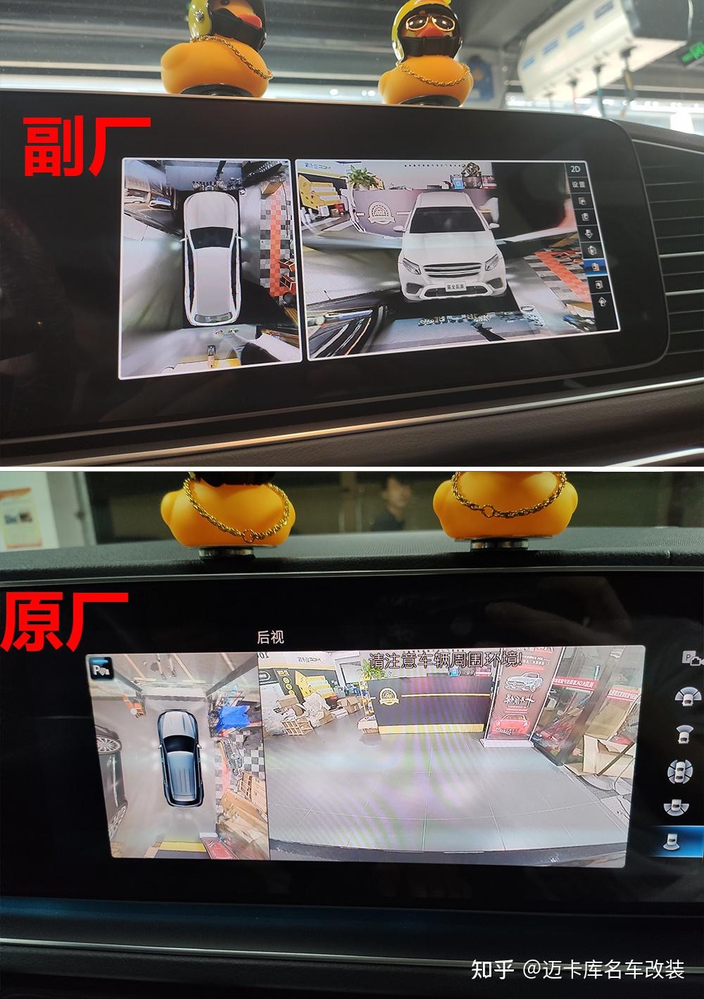 深圳广州东莞奔驰GLE改装360全景影像 - 知乎