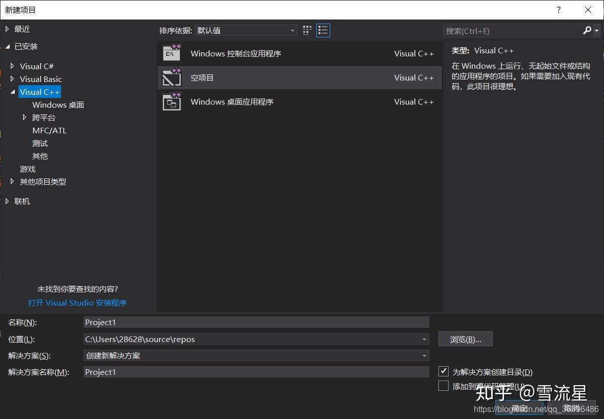OpenGL 开发环境配置 Visual Studio + GLFW + GLAD - 知乎