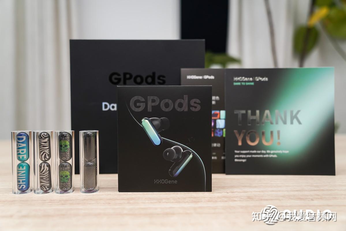 HHOGene GPods评测，颜值即正义，耳朵上的光影艺术 - 知乎