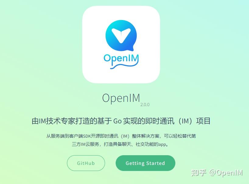 继续前行github star突破8k即时通讯IM开源项目OpenIM版本发布计划 - 知乎