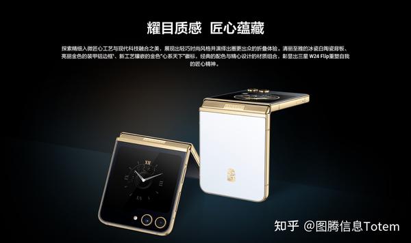 9999元/15999元，心系天下三星W24系列正式发布：配置拉满 - 知乎