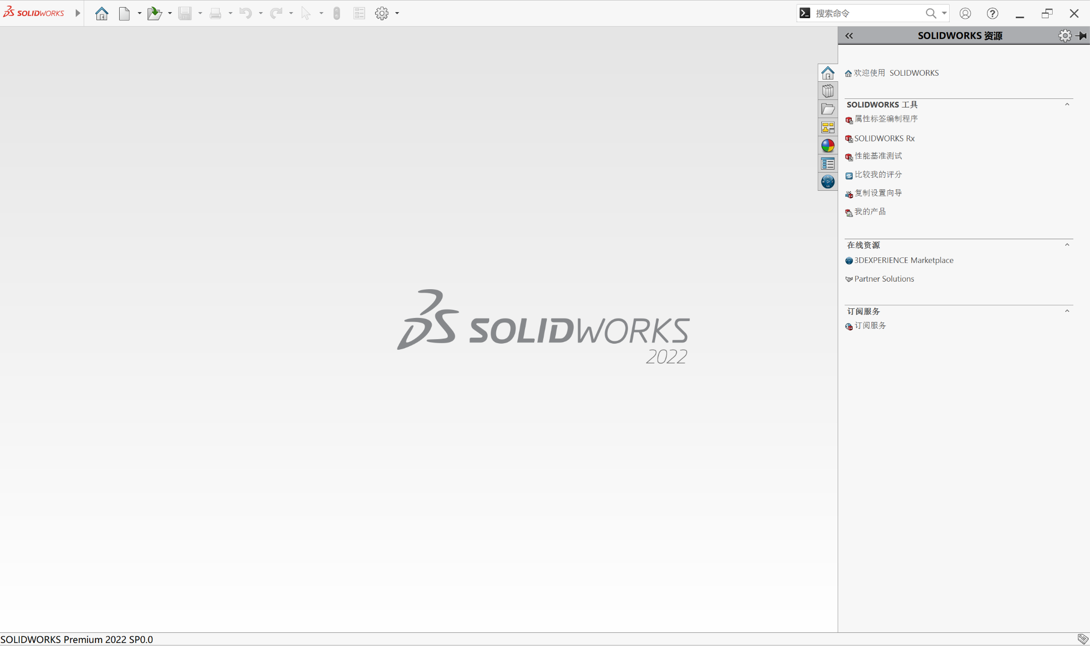 SolidWorks2022下载安装教程（附安装包） - 知乎