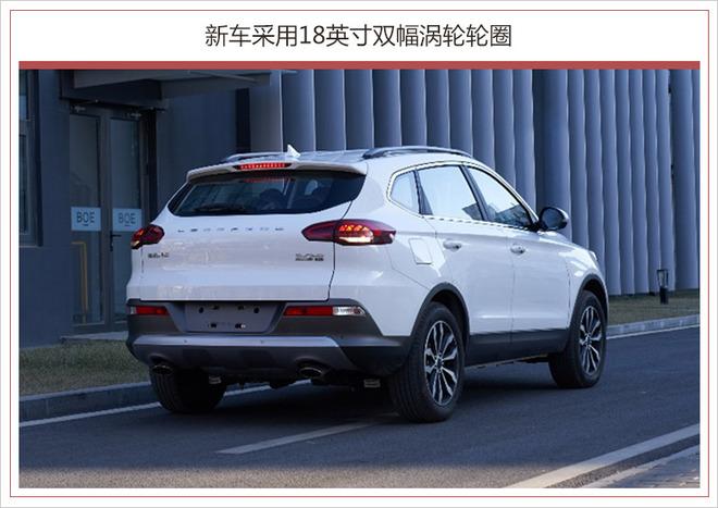 超大屏直逼奔驰E级! 猎豹新款CS10将4月中旬上市 - 知乎