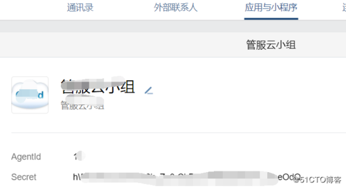 Python构建企业微信自动消息转发服务端 - 知乎