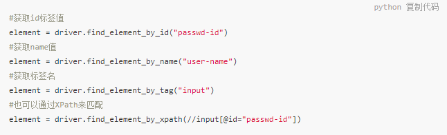 Python爬虫_Selenium与PhantomJS入门 - 知乎