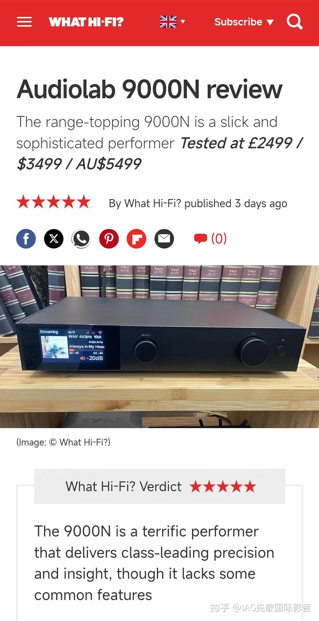 audiolab 9000N 测评：配置高端，声音表现丝滑且丰富 - 知乎