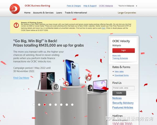 离岸账户 | 马来西亚华侨银行OCBC远程视频开户攻略指南 - 知乎