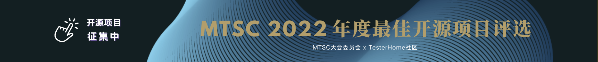 MTSC 2022 年度最佳开源项目评选 - 知乎