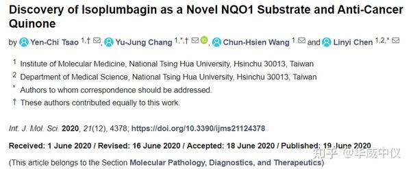 2022年OROBOROS O2k能量代谢相关文章锦集 - 知乎