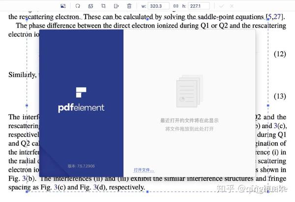 PDFelement 上手教程【详细】 - 知乎