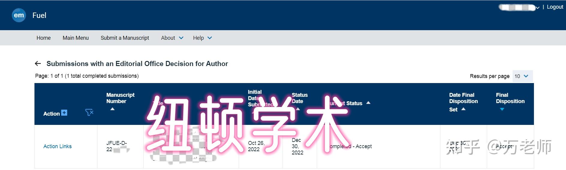 2个月拿录用，能源燃料一区sci顶刊，《fuel》，因子8035 知乎 