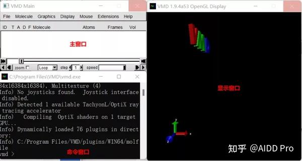 分子动力学模拟可视化工具VMD的安装与基本使用方法 - 知乎