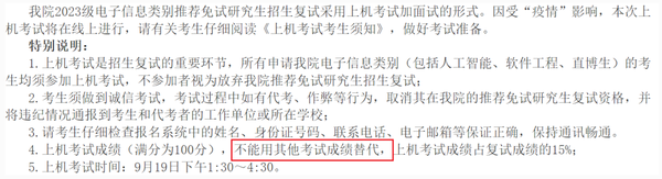 Csp/pat是什么？各高校看重吗？ - 知乎