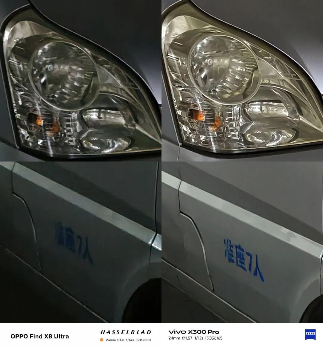 vivo X300Pro影像对比OPPO Find X8Ultra，大杯也能影像越级？ - 知乎