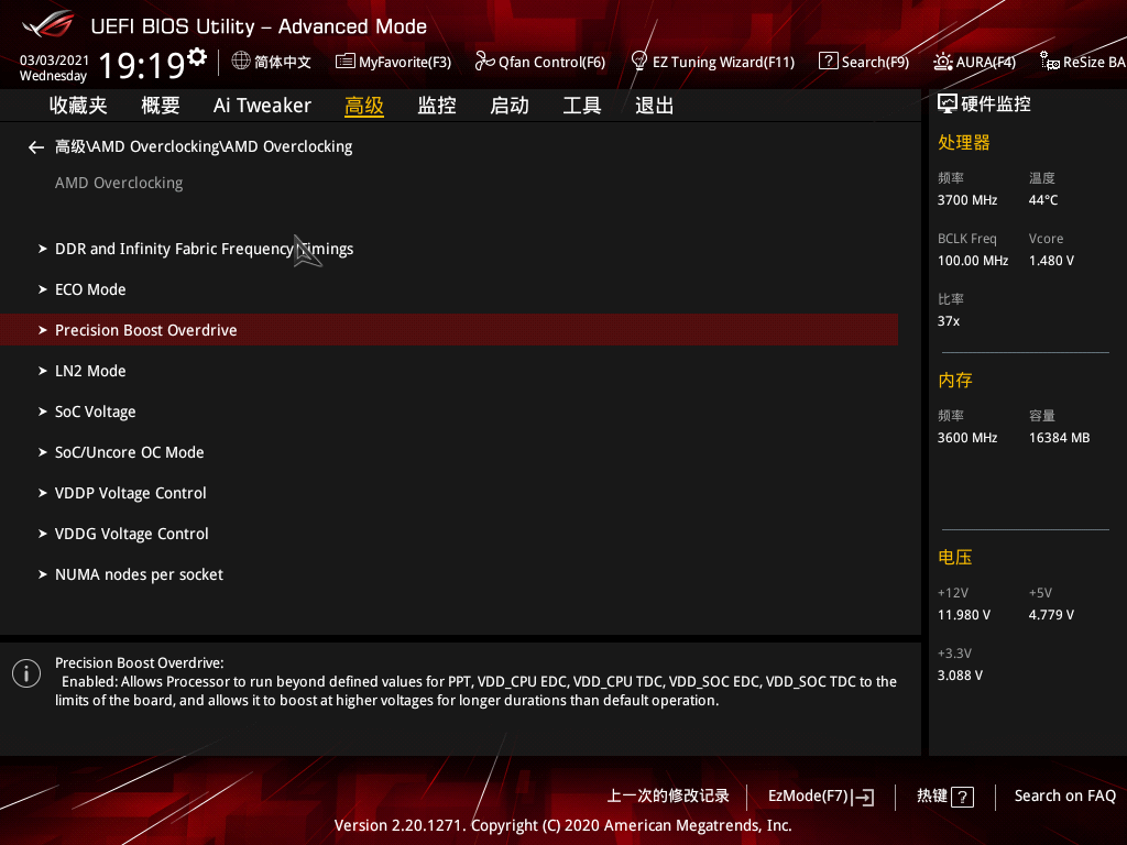 AMD CPU超频教程——PBO选项介绍 - 知乎