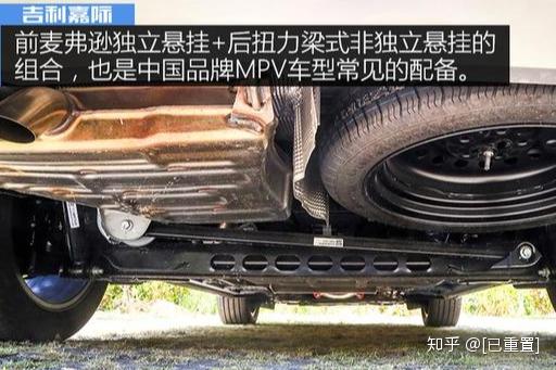 近满载油耗仅为6.7L/100km的MPV 试驾吉利嘉际 - 知乎