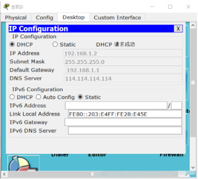 DHCP配置方法 - 知乎