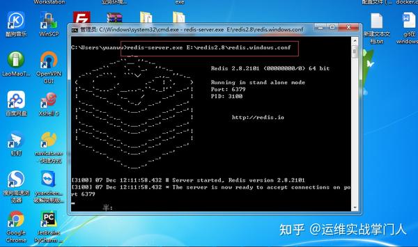 Redis28 Windows版安装和redis命令知识 知乎