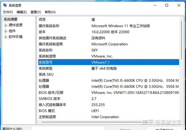 Win11电脑型号怎么看？Win11查看电脑型号的方法 - 知乎