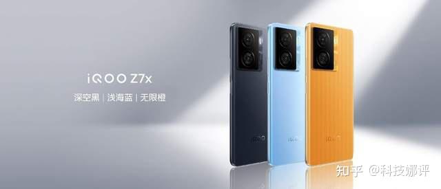 iQOO Z7系列发布：千元机性能与续航也“内卷”起来了 - 知乎