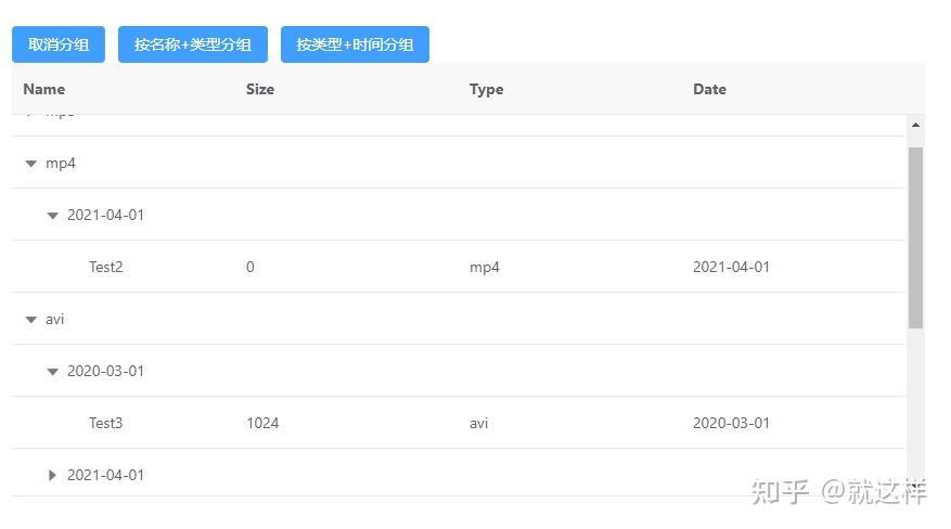 推荐一个 vue2 vue3 中最好用的表格组件 vxe-table grid - 知乎